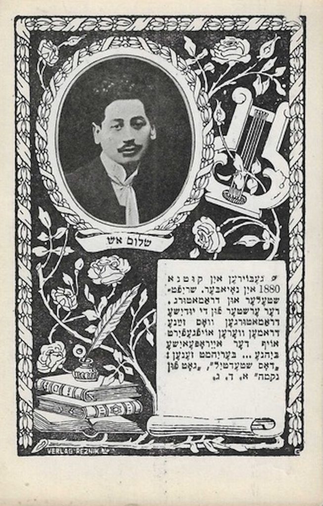 Second Avenue: New York’s Yiddish Rialto | Postcard History