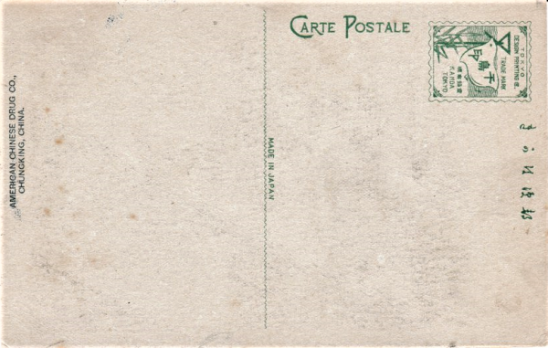 Long-Ago Postcards from Western China | Postcard History